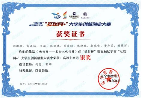 信息工程学院 大连大学招生网