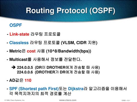 Ppt Routing Protocol Ospf Powerpoint Presentation Free Download