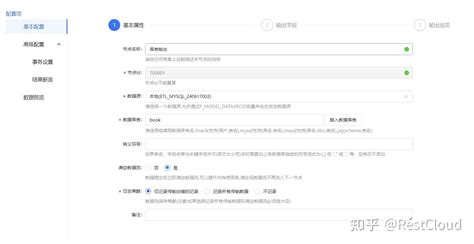 多源异构数据源融合怎么做一文解读1 知乎