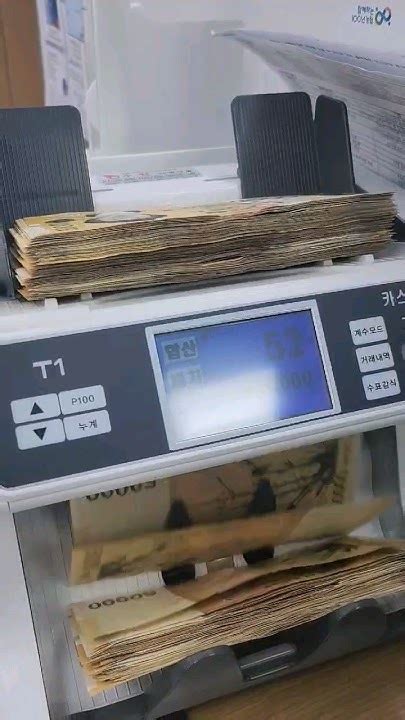 로또 63명 당첨 로또 복권 당첨 조작 농협 현금 5만원 추첨 쏘세요 당첨자 뉴스 코인 이슈 Youtube