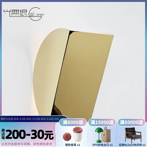 美国进口rollandhill书房客厅壁灯卧室床头灯方形金属现代简约灯具虎窝淘