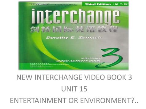 Book 3 unit 15 | PPT