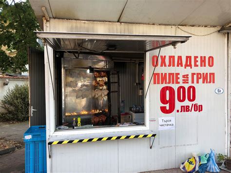 Печено пиле на грил Foodbox Bg Поръчай СЕГА Доставка на храна за