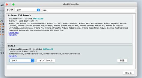 m5stickc plusをmacでセットアップ [arduinoideとm5burner v3 0] 【2022 8月】 qiita