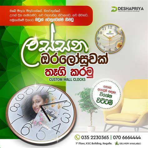 Deshapriya Creations And Digital Color Lab Congratulations Facebook