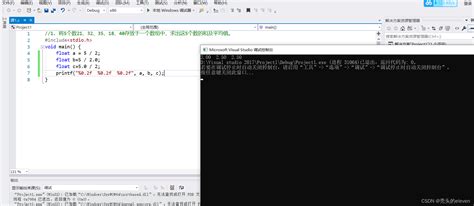 c语言编程实践：数组操作与算法应用 csdn博客