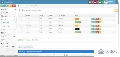 怎么使用jQuery的插件 web开发 亿速云