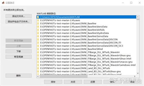 openfast学习笔记六FAST simulink联合仿真1 知乎