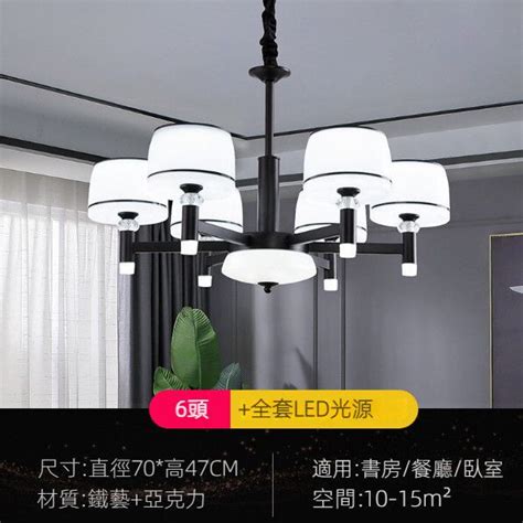 文記 現代簡約吊燈（6頭）（三色變光）m221023290 Hktvmall 香港最大網購平台