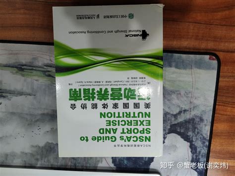 我看了几百本运动健身书籍向你推荐这7本 知乎
