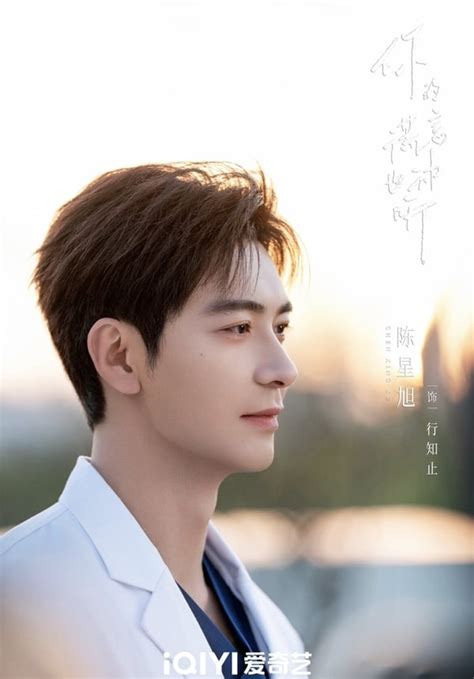 《你的謊言也動聽》劇情看點、角色介紹：腹黑醫生陳星旭，戀上黑紅女星張予曦！