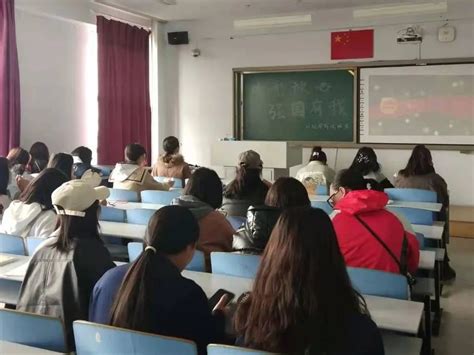 教育学院组织开展“请党放心，强国有我”主题团日活动 教育学院