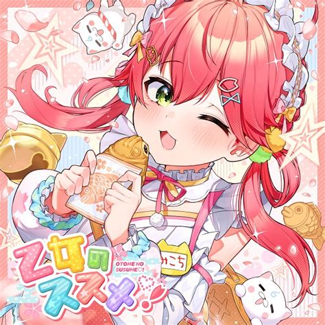 35pはじめまして さくらみこ非公式応援サイト
