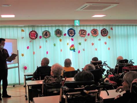 百穂苑は4月1日にめでたく4周年を迎えました 彩生会