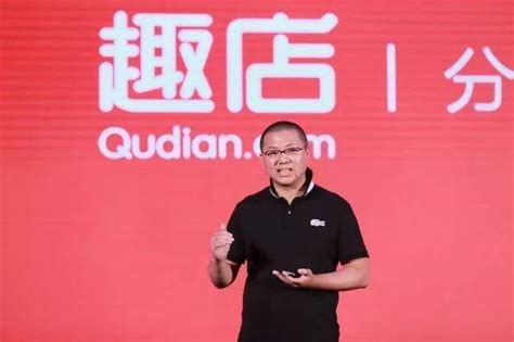 搞事情？趣店ceo羅敏年薪百萬招聘18名90後ceo助理 每日頭條