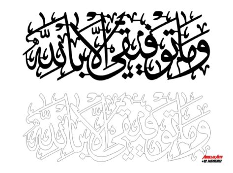 Best 10 Islamic Kalma Arabic Calligraphy Vector File Svg Format For