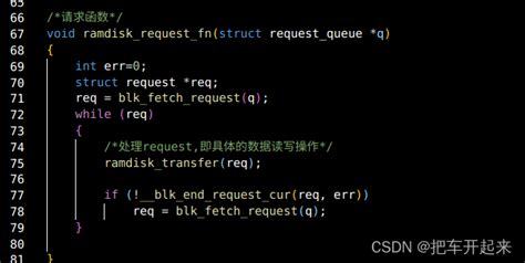体验linux 块设备驱动实验（模拟块）linux设备驱动程序设计与加载实验 Csdn博客