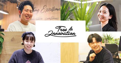市場価値の高い技術者になりたいエンジニアwanted Tres Innovation株式会社のwebエンジニアの採用 Wantedly