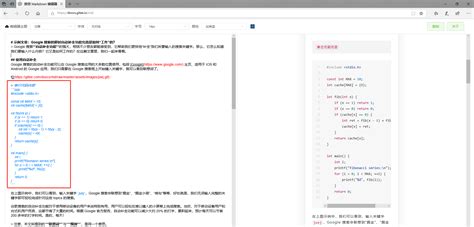 排版 代码块混乱 Issue doocs md GitHub