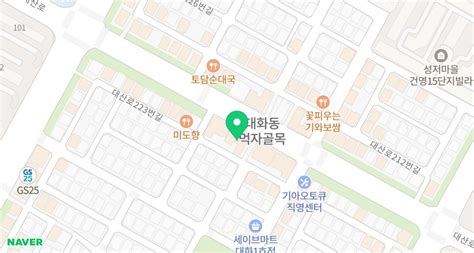 일산대화역맛집대화동술집 한신우동 대화점 네이버 블로그