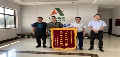 泸州东南公司积极助力国防事业 泸州东南高速公路发展有限公司