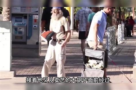 拿着百万现金撒在路人的面前，路人的反应是这样的！