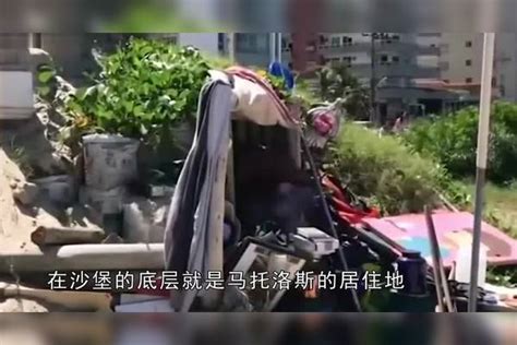 世界上最落魄的“国王”，3平米城堡住了22年，靠合影维持生活！城堡国王世界