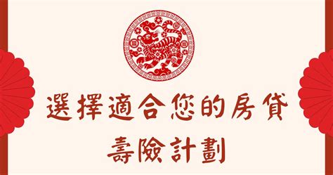 貸款理財資訊 第 10 頁，總計 32 頁 泰裕國際