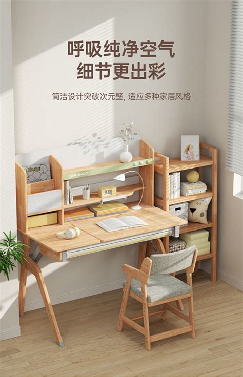 【斯芬达l2c 101】京东×斯芬达 国民家居小鹿桌 儿童学习桌椅套装 儿童书桌 家用学习桌 学生书桌写字桌 可升降书桌椅套装【行情 报价