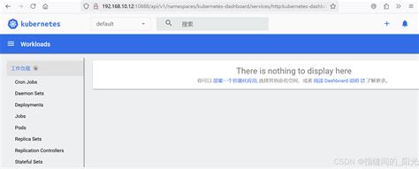 使用minikube部署单节点k8s集群 Csdn博客