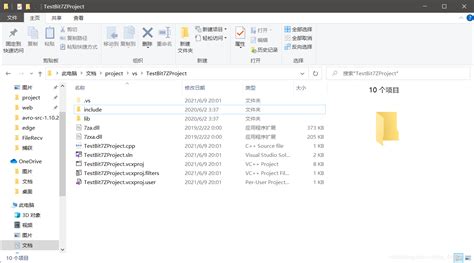 C配置并使用bit7z加密压缩或解压7z文件 Csdn博客