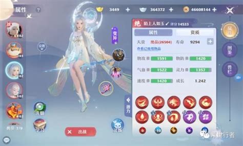 夢幻新誅仙：95級靈獸匯總，哪些靈獸適合優先培養？ 壹讀