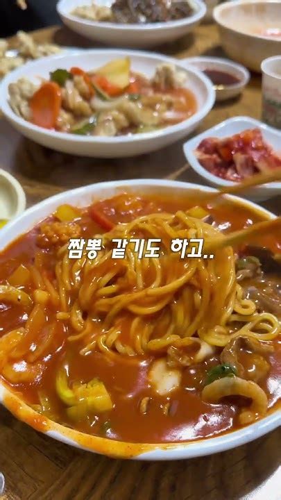 중국집에서 이건 처음 먹어보는데 뭐지 하면서 중독되는 맛 Youtube