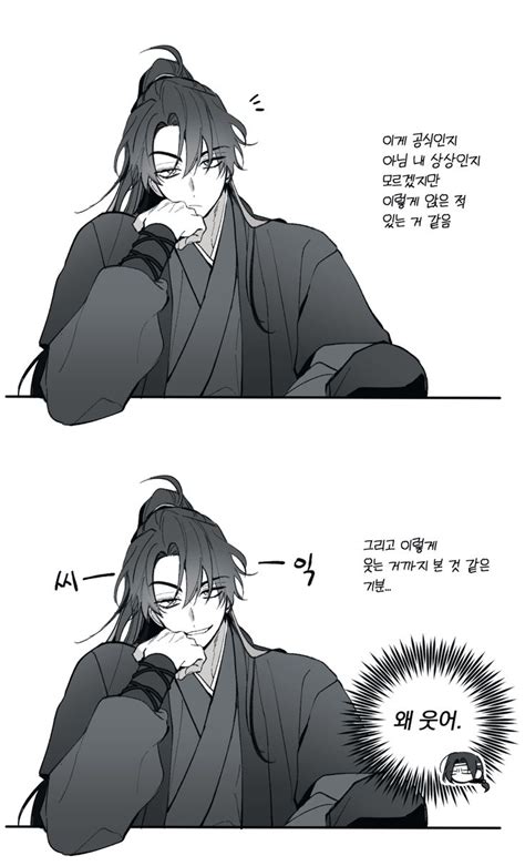 뽀기 On Twitter 웹툰 주토피아 만화 귀여운 그림