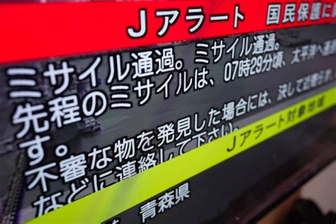 北韓射彈 日本政府對誤傳警報致歉 國際要聞 全球 Nownews今日新聞