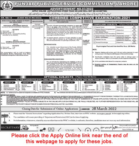 Ppsc Combined Competitive Examination 2022 March Apply Online