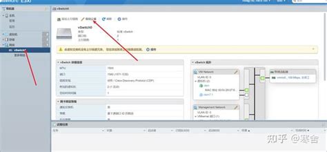 篇二 ESXi7 0 安装黑群晖 DSM7 1arpl引导 知乎