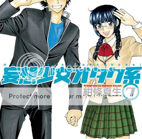Pistachio Addiction Mousou Shoujo Otakukei