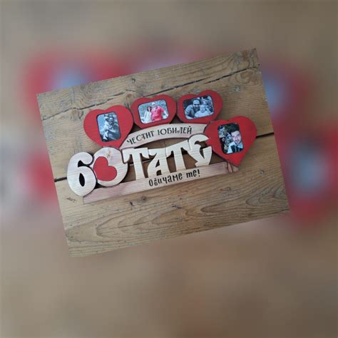 Перфектния подарък за татко My Name Bg