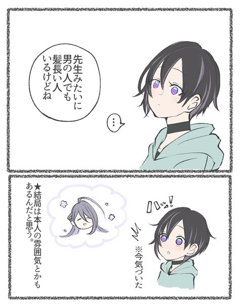 ボード「ヒプノシスマイク」のピン