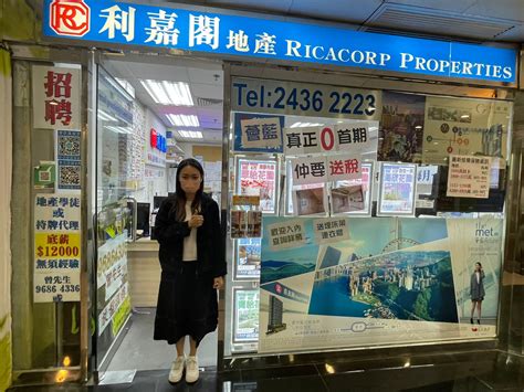 白居二客248萬購長安邨兩房 呎價5598元 7年升值33倍 利嘉閣地產有限公司