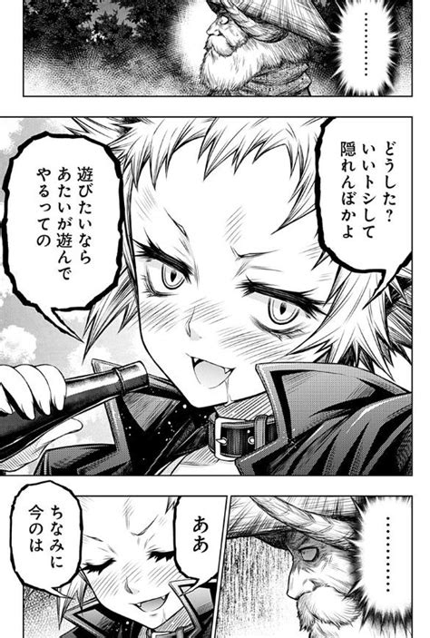 「ジャンプ＋で連載中！『十二大戦』第12話本日更新です！！ お待たせしました、寅ちゃんやっと登場です！ 果たして酔っ払い」暁月あきらの漫画