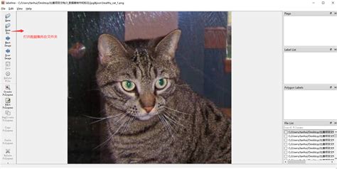 Yolov2检测网数据集标注labelme使用json2txt格式转换labelme2yolo Csdn博客