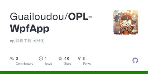 Github Guailoudou Opl Wpfapp Opl