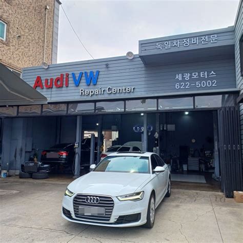 대전 수입차 정비 아우디 A6 냉각수 누수 점검 하체 다다닥 소음 등속조인트 교환 세광모터스 네이버 블로그