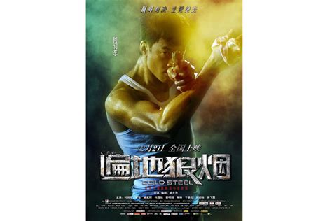 遍地狼烟 2011年虎子执导的电视剧 搜狗百科