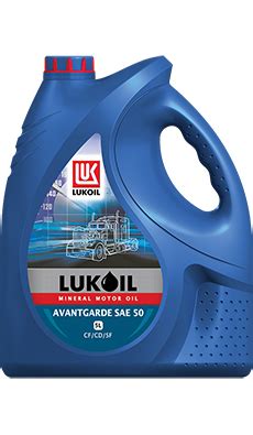 LUKOIL AVANTGARDE SAE 50, API CF/CD/SF - LUKOIL