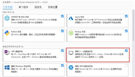 C桌面开发的未来webwindow 董川民