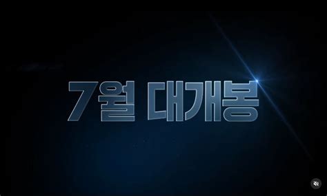 익스트림무비 [명탐정 코난 흑철의 어영] 7월에 개봉
