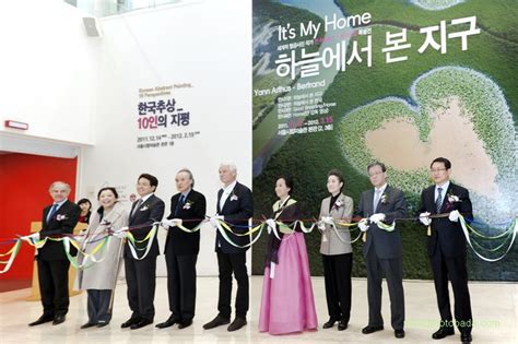 하늘에서 본 지구 얀 아르튀스 베르트랑 특별展 네이버 블로그